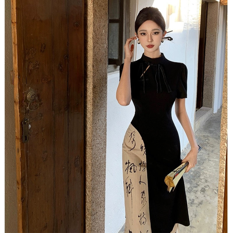 Jade Empress Tech™